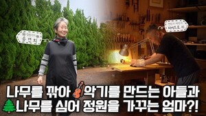 [오마이가든] 고흐의 길, 향나무가 있는 풍경 Van Gogh's Road, A Juniper Garden |정원의 발견 ...